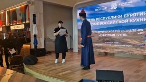 Главе Бурятии вручили диплом за буузы