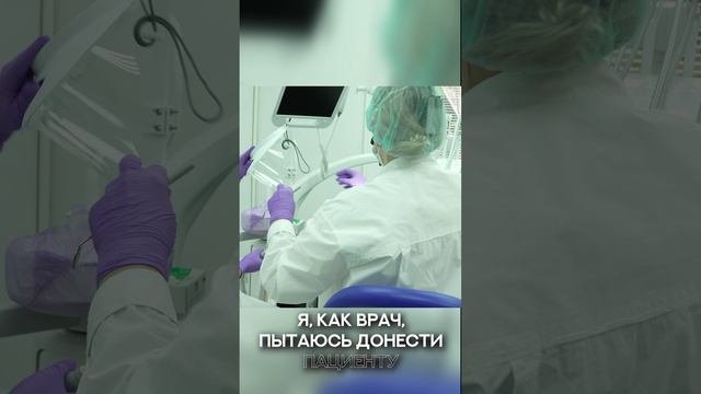 ДЕЛО: проект про успех