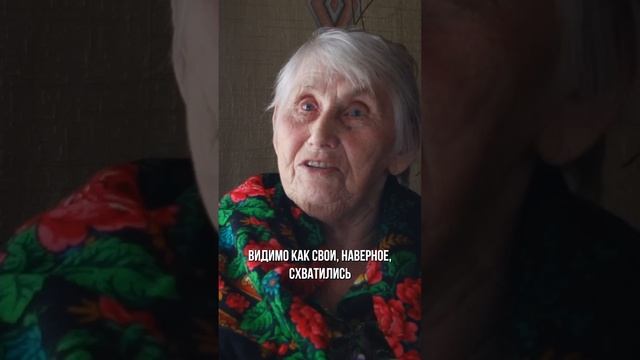 Сгорели вместе в подвале #война #трагедия #воспоминания