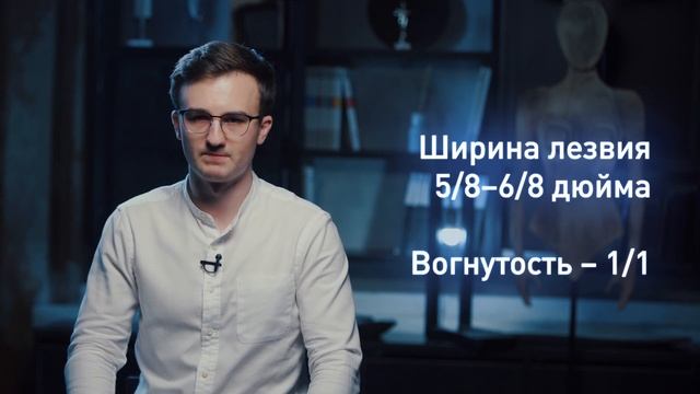 Видео для ютуб-канала для магазина ОпаснаяБритва.Рф.  Как выбрать подарок мужчине