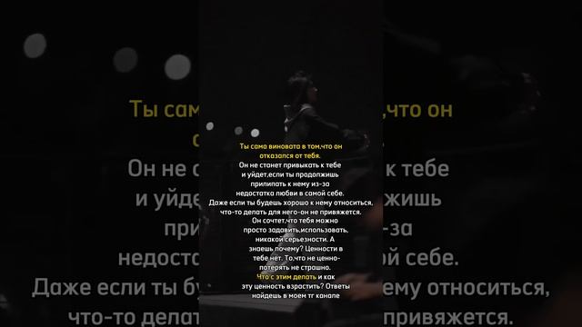 Ну пусть я тогда скажу тгк психотестик в шапке профиля 💕#психология #любовь #пов