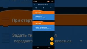 физика покет код