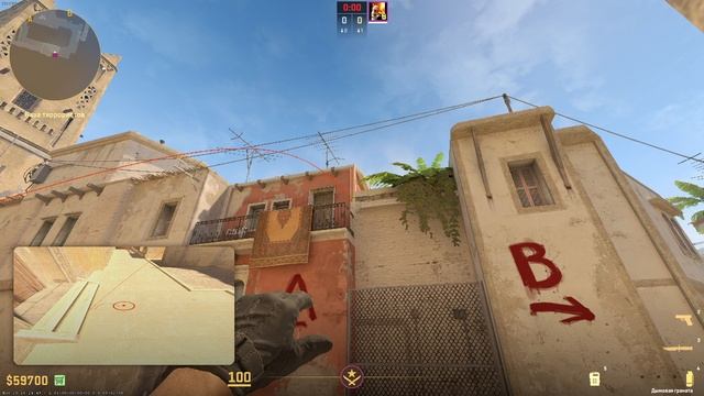 Mirage. T. Smoke window