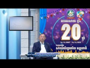 Live: Interview with His Excellency Professor Dr. Sabo Ojano, Presentation on Pharmacology
