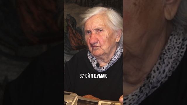 Быть священником, 37-ой год #бабушка #воспоминания #священники