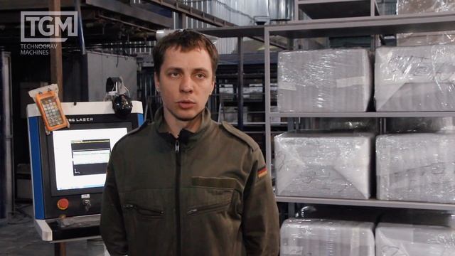 Компания ТПК Саяны, Москва. Отзыв на станок SF3015G мощностью 1.5 кВт с компрессором.