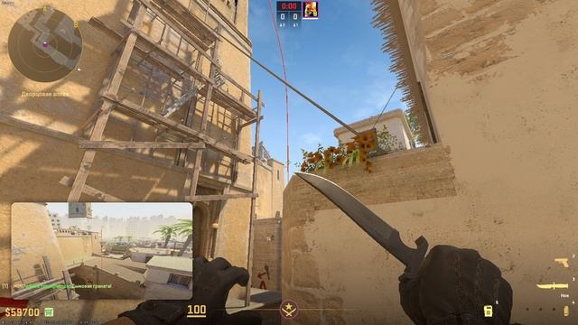 Mirage. T. Smoke CT