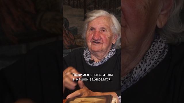 Как колдунья замуж выходила. Деревенские истории #интервью #деревня #колдунья