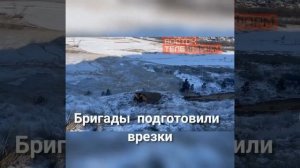 Авария на водозаборе Улан-Удэ