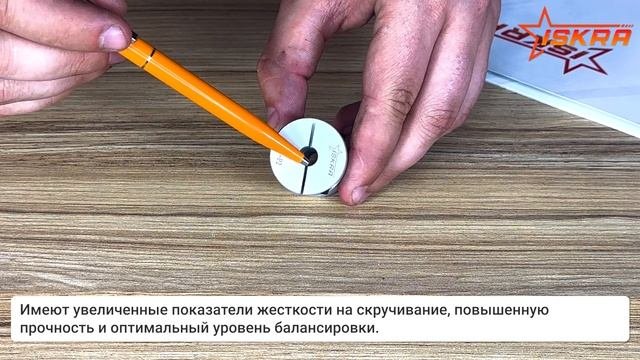 Спиральные муфты ISKRA