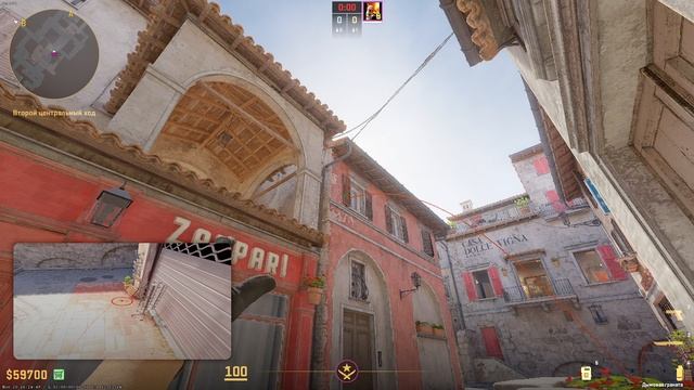 Inferno. T. Smoke arch