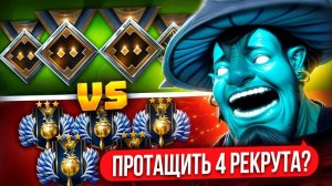 1х9  ТОП 1 ШТОРМ  с РЕКРУТАМИ в ТИМЕ , ПРОТАЩИТ НЕ  🤔 (ft. justhatemeeecat0_0)