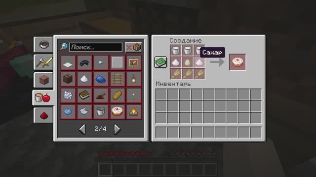 Выживаю один