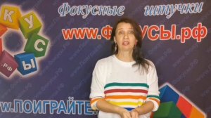 Фокусы Wednesday Уэнздей в стиле по сериалу