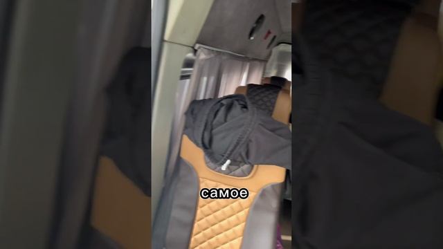 #автодом