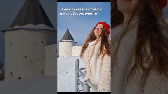 #motivation #inspiration #мышление #развитие #любовьксебе