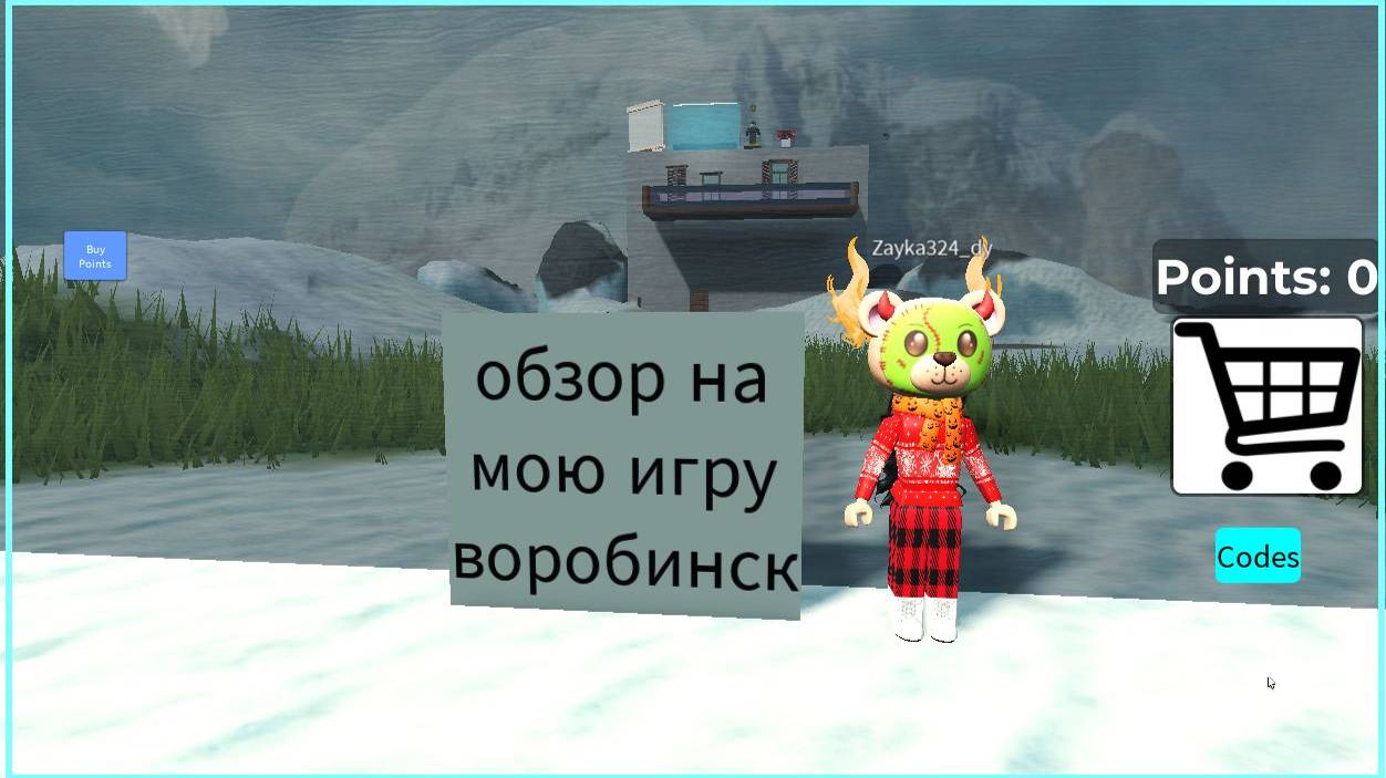 полный обзор на игру воробинск "роблокс"