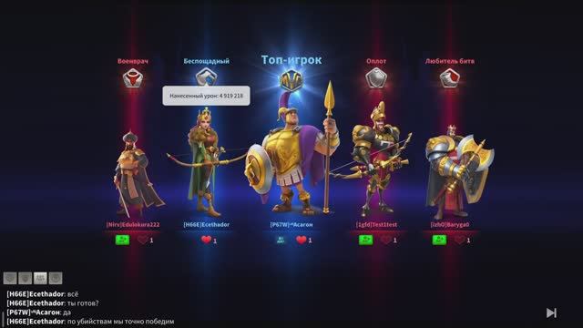 Rise of Kingdoms - 6 серия