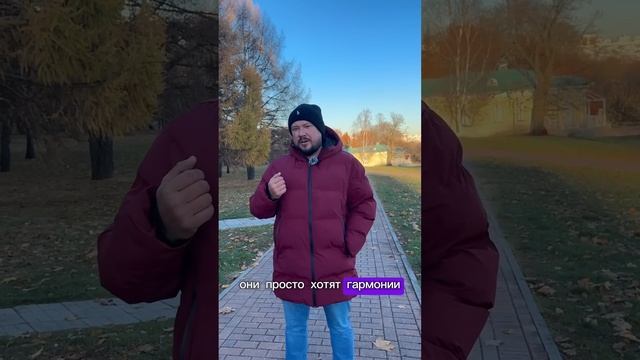 Гармония жизни #космоэнергетика @состояние
