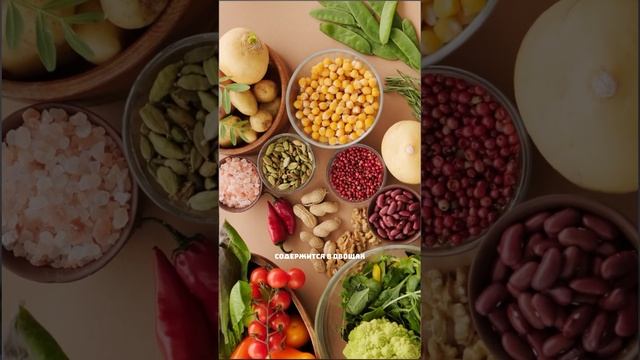 Растворимая клетчатка