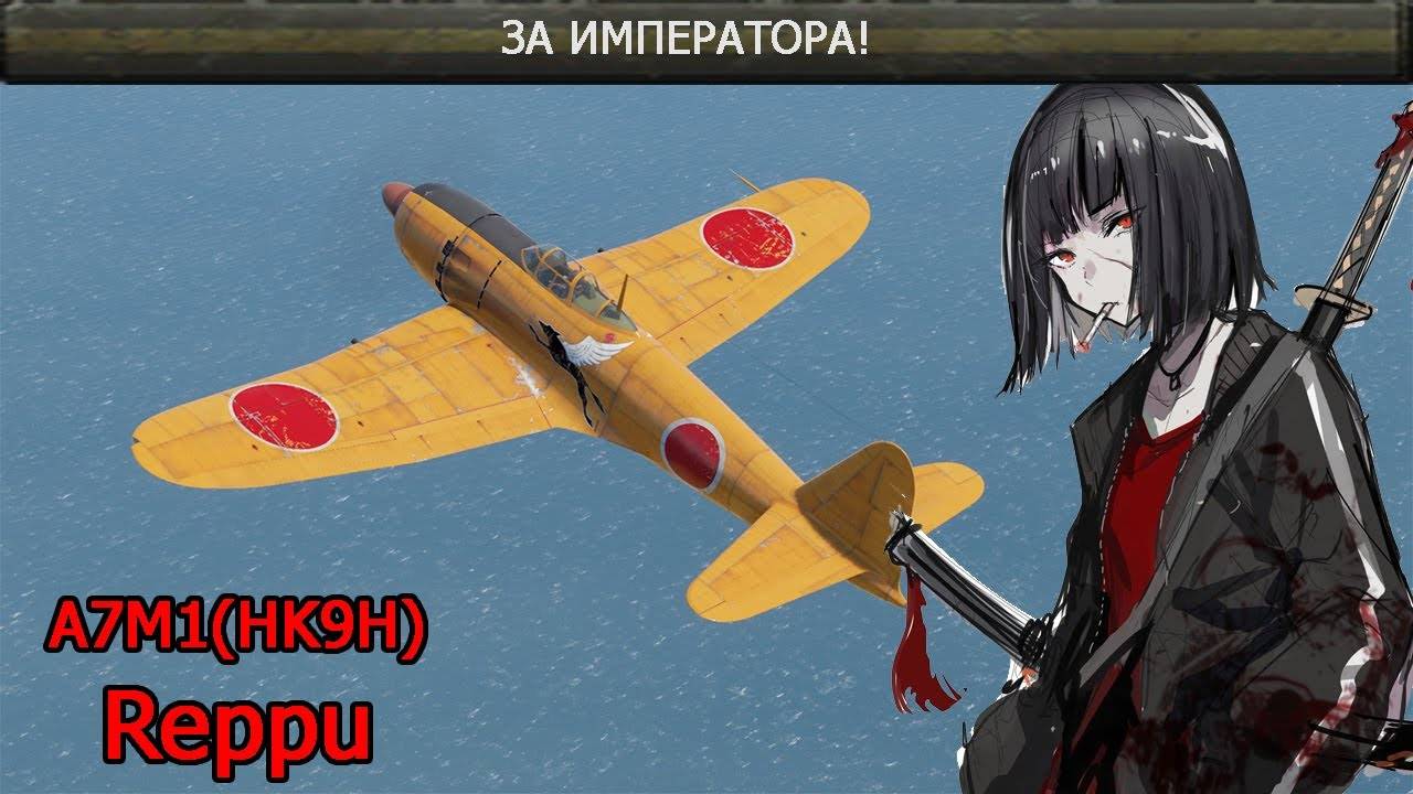 A7M1 - Рыжая прелесть War Thunder