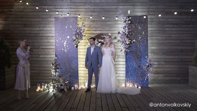 Организаторы событий о церемониях Юлии Смелых