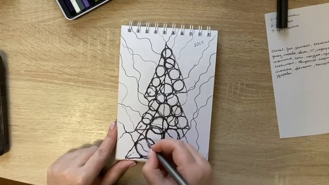 Рисование