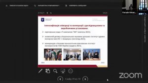 Конференцiя трудового колективу 29.12.2021