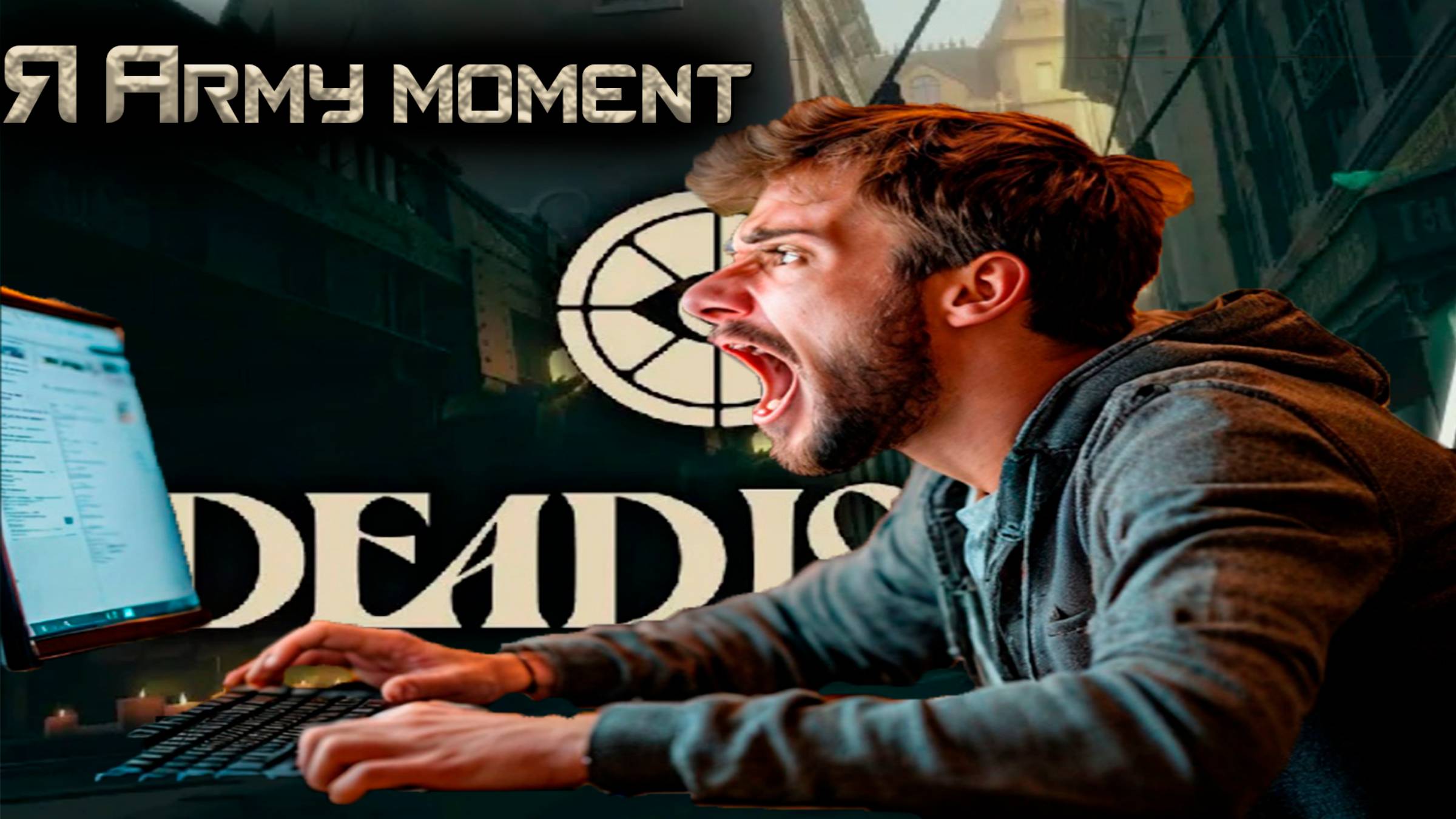 Fatcock глазами бездаря | Deadlock