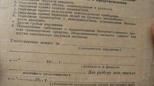 Троллейбусы в моей жизни. Один день из жизни водителя троллейбуса. Права водителя троллейбуса.