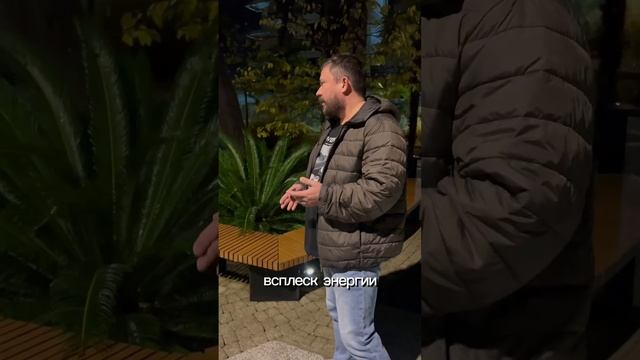 #эмоции #энергия