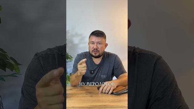 Совет для счастливой жизни!#таролог #астролог #космоэнергетика