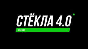 Всё о курсе