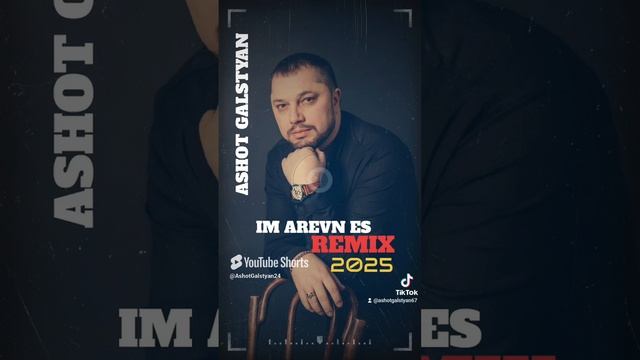 ASHOT GALSTYAN - IM AREVN ES -Remix 2025 #2025  #Remix #ashot #galstyan  #ашот #галстя