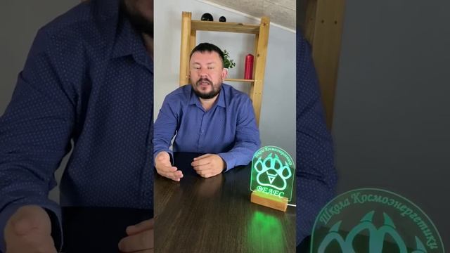 #энергия #космоэнергетика #чистка