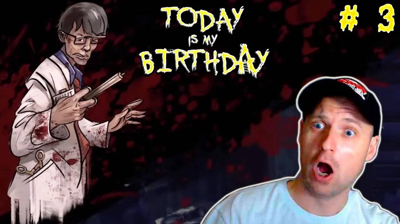 МОЛОТ И ЗЛОЙ ДОКТОР ХОТЯТ МЕНЯ УБИТЬ! Today Is My Birthday ПРОХОЖДЕНИЕ КАТАКОМБЫ!
