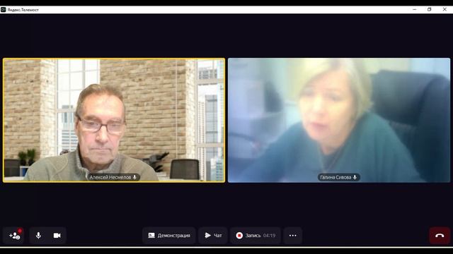 Зам. нач. УО Ленский р-н Республика Саха (Якутия) Сивова Г.Р