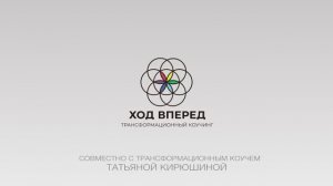 Интервью с Дарьей Деткиной.
"Скажи мечте ДА!"