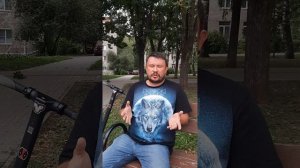Руны.