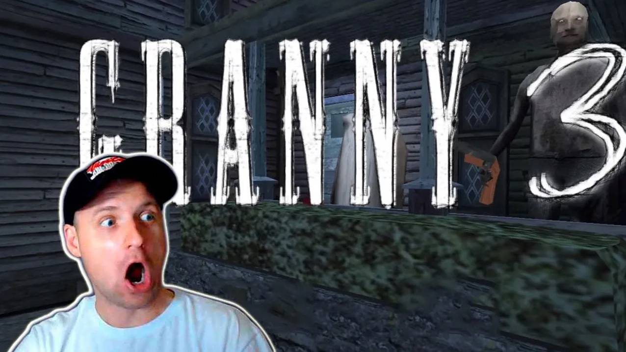 ГРЕННИ 3 ПРОХОЖДЕНИЕ! ПЛОХАЯ КОНЦОВКА В МАШИНЕ! GRANNY 3