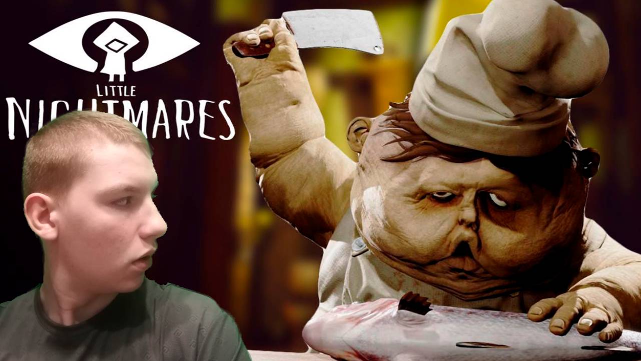 МЕНЯ ПЫТАЮТСЯ СОЖРАТЬ!