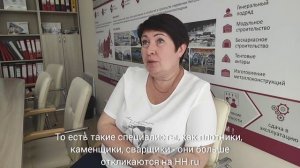 Где ГК «Подрядчик» ищет новых сотрудников в свою команду