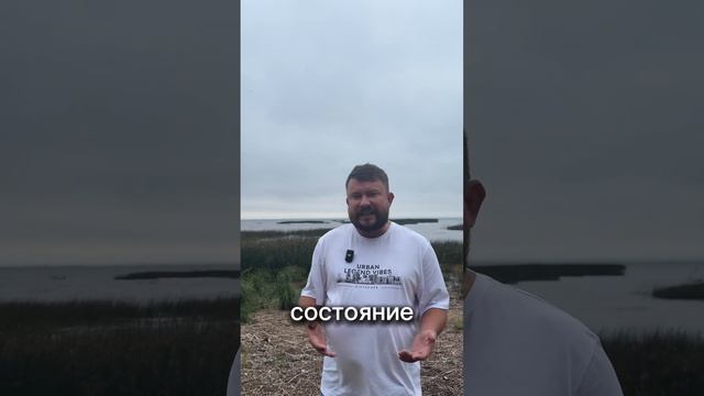 Состояние счастья.