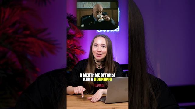 Как урегулировать ВОПРОСЫ С СОСЕДОМ? #ЕГЭ #ОГЭ #егэ2025 #огэ2025 #обществознаниеЕГЭ