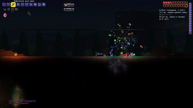 До Хардмодные Боссы за мага 1 // Terraria Calamity Infernum Mode