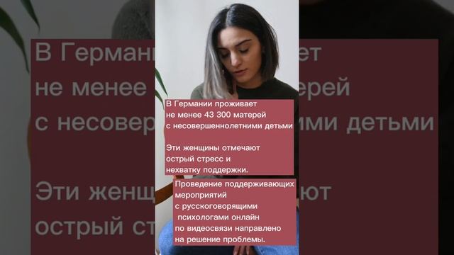 Видео для заявки на грант фпг