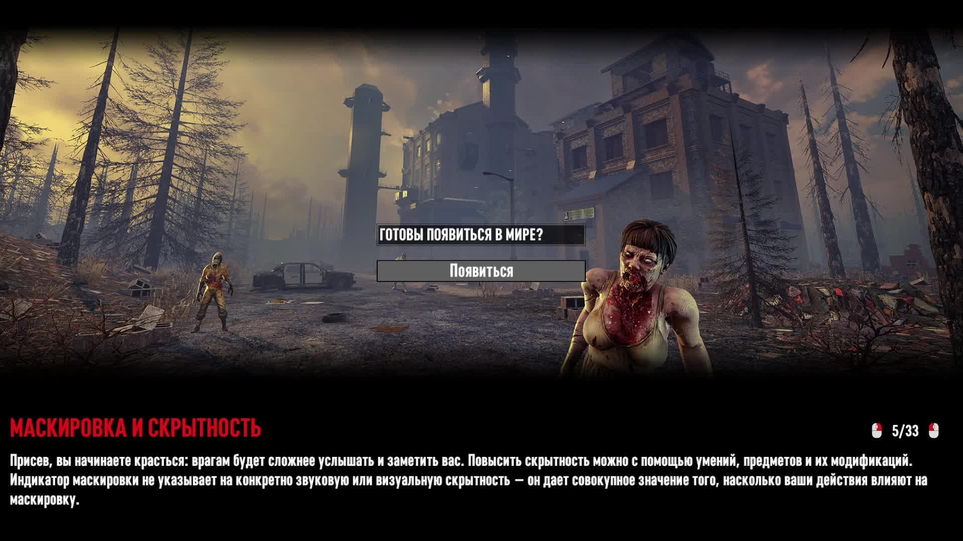 7 Days to Die продолжаем