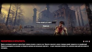 7 Days to Die продолжаем