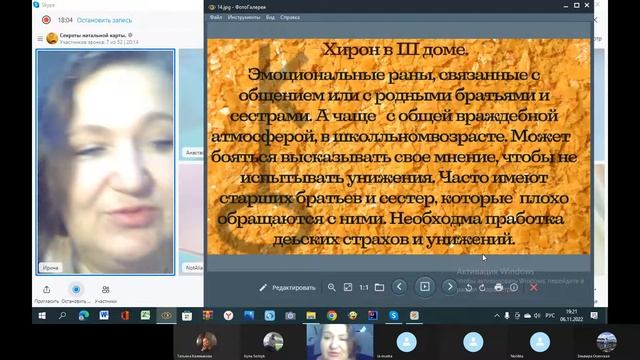 III дом гороскопа. Бесплатный курс по основам астрологии "Секреты натальной карты". #3домГороскопа