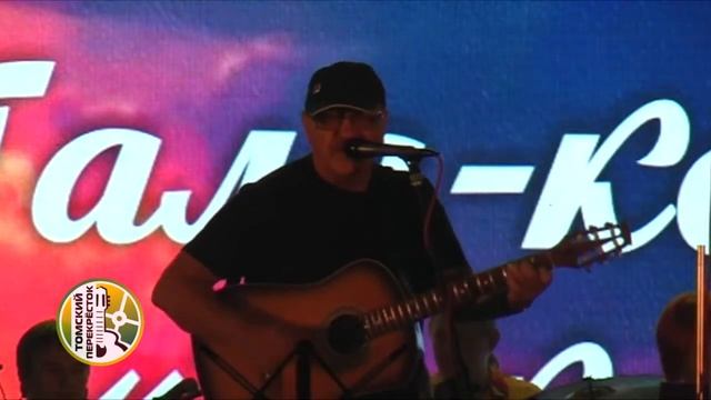 "Пирога"- Анатолий Киреев